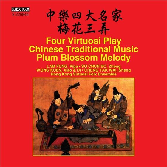 Lam Fung, So Chun Bo, Wong Kuen, Cheng Tak Wai & Hong Kong Virtuosi ...