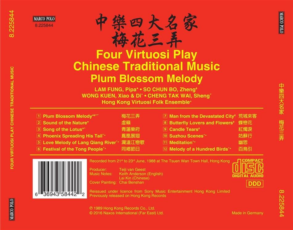 Lam Fung, So Chun Bo, Wong Kuen, Cheng Tak Wai & Hong Kong Virtuosi ...